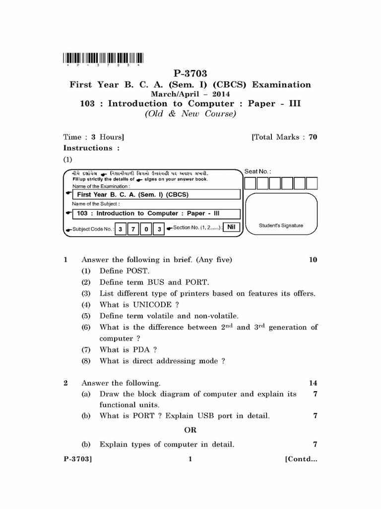 Extqp Introduction To Computers | PDF