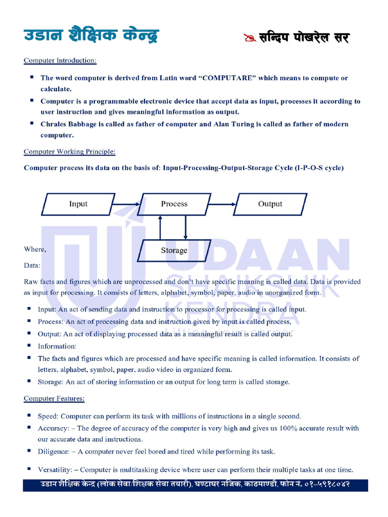Computer Page 0001 | PDF