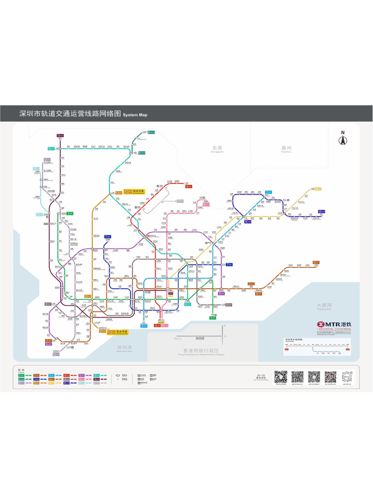 Shenzhen MTR | PDF
