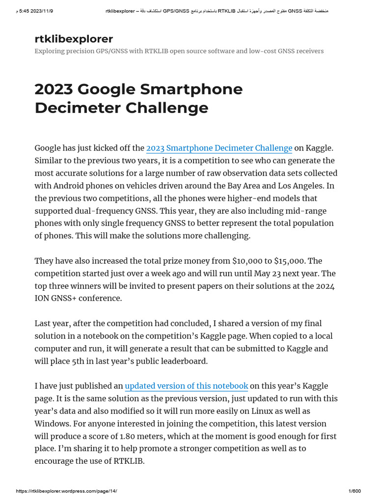 rtklibexplorer - استكشاف دقة GPS - GNSS باستخدام برنامج RTKLIB مفتوح ...