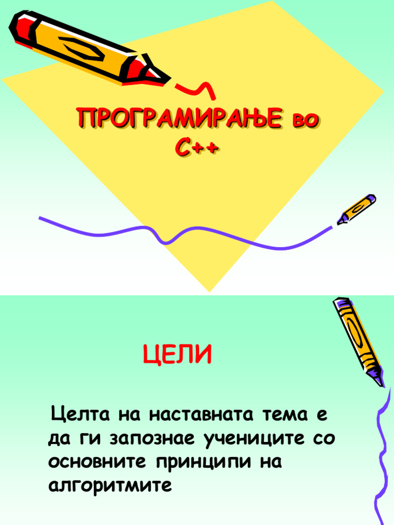 Algoritmi | PDF