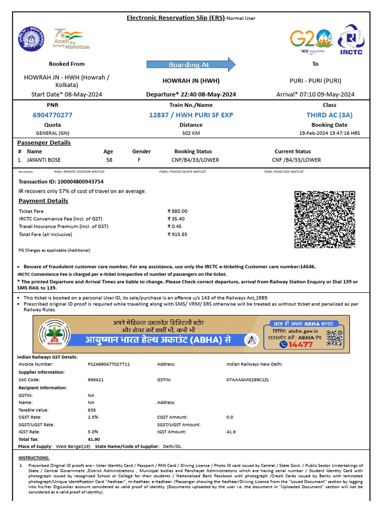 HWH Puri Ticket | PDF