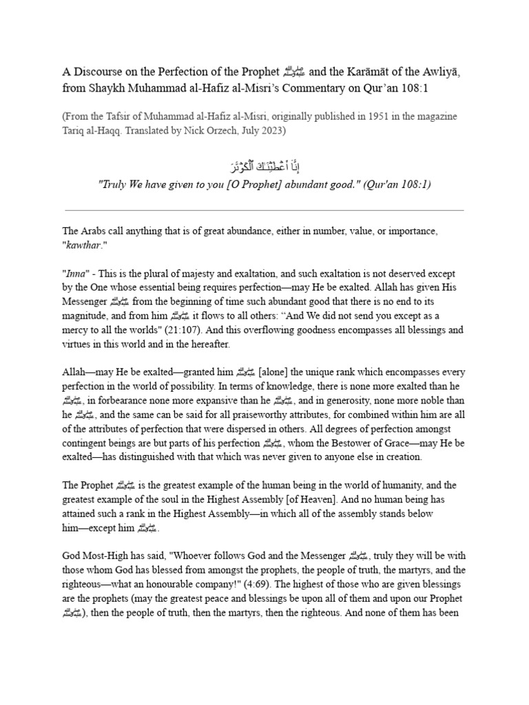 Shaykh Muhammad Al-Hafiz | PDF