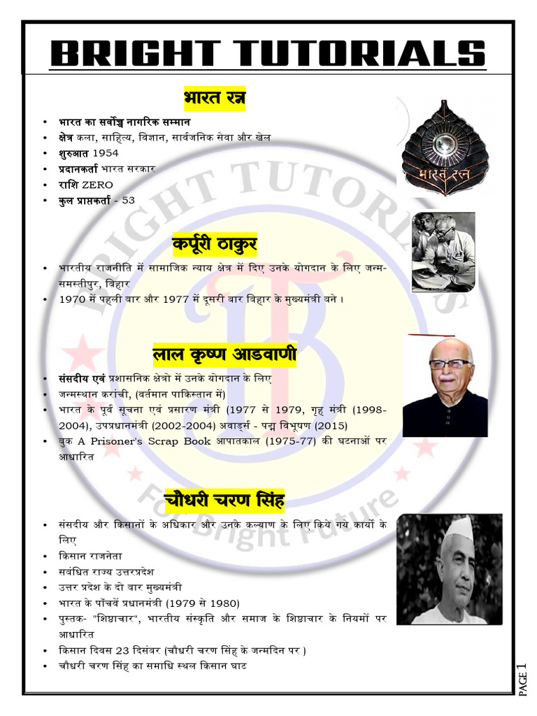 Current Affair | PDF