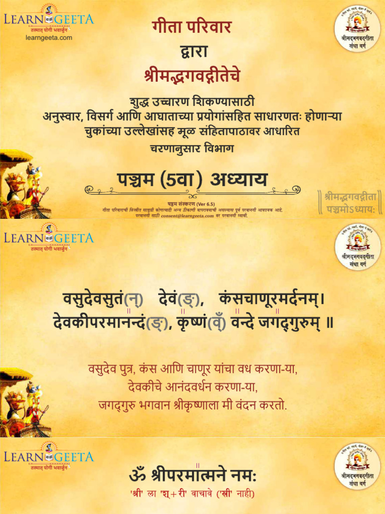 5th Slide Marathi 6.5 | PDF