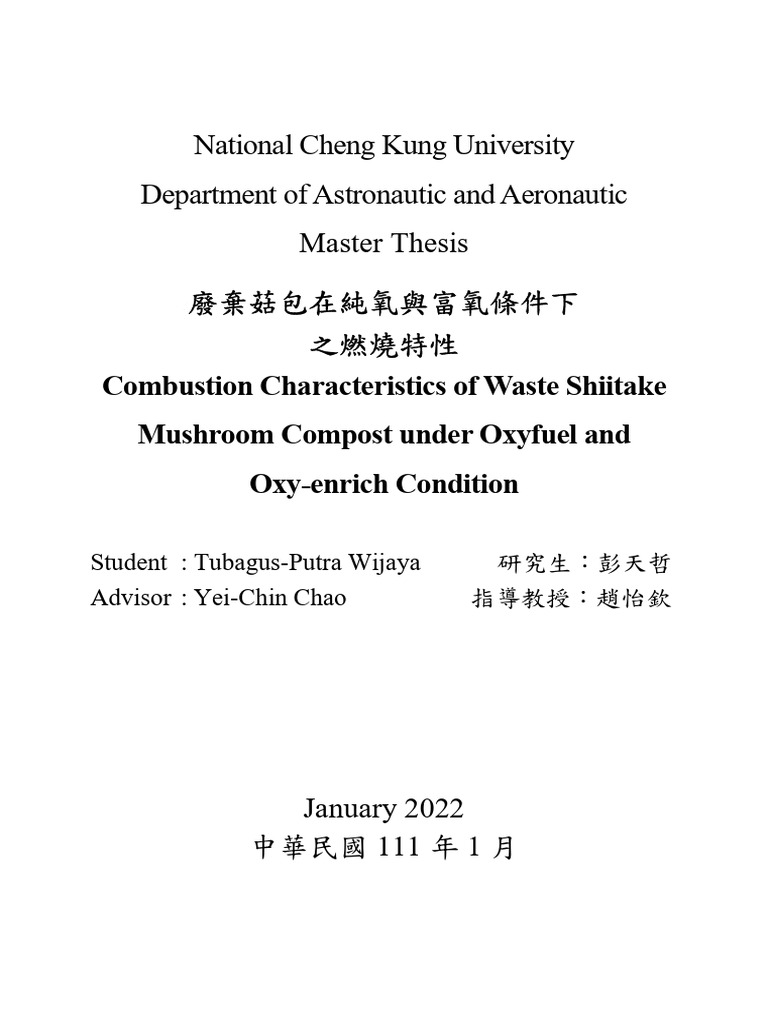 NCKU-DAA-Thesis-Combustion Characteristics of Waste Shiitake Mushroom ...