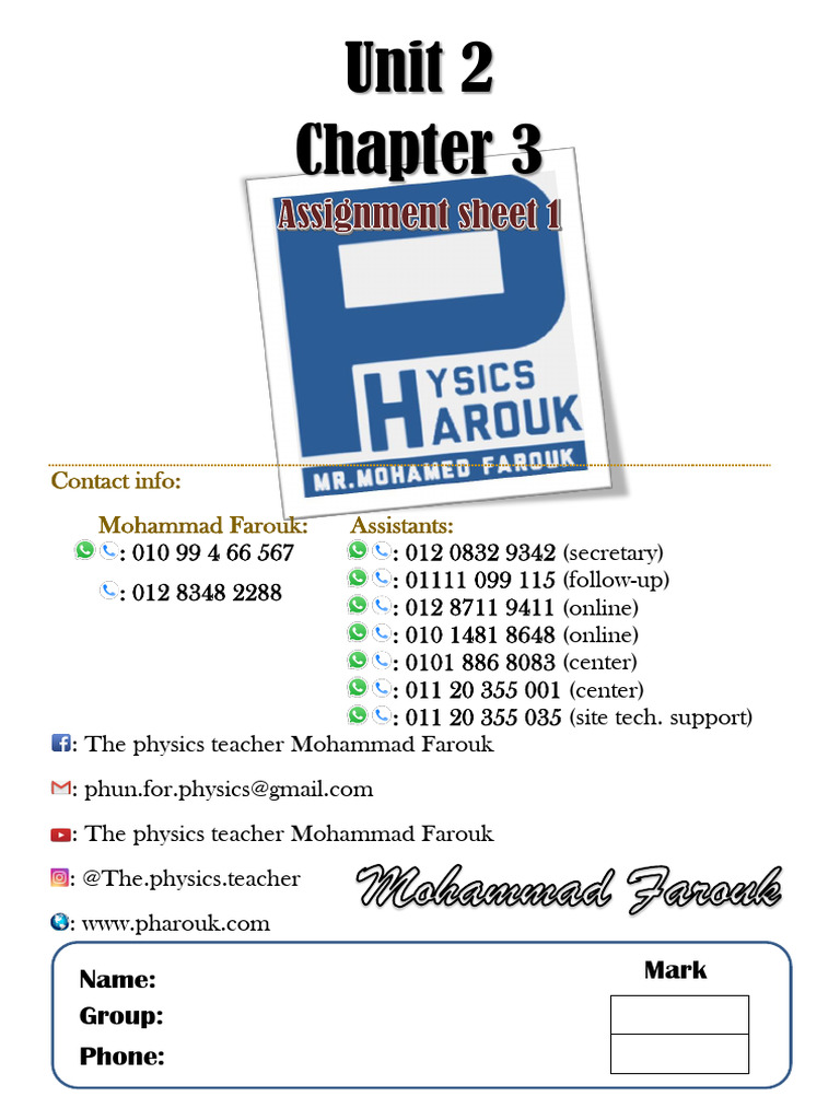 Assignment Sheet 1 - 1st Sec - 2023 | PDF