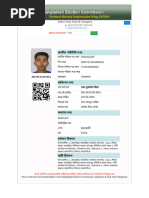 Fake NID Card Maker Smart BD - Nid Card Maker | PDF