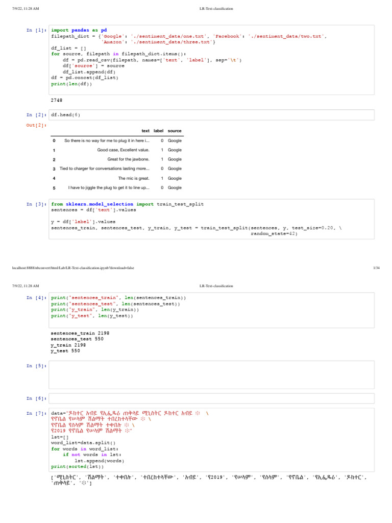 Text Classification | PDF