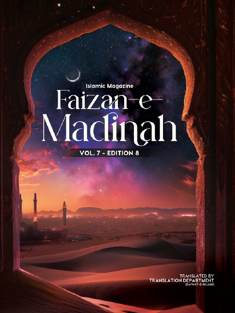 Islamic Magazine Faizan e Madina Vol 7 Edition 8 | PDF
