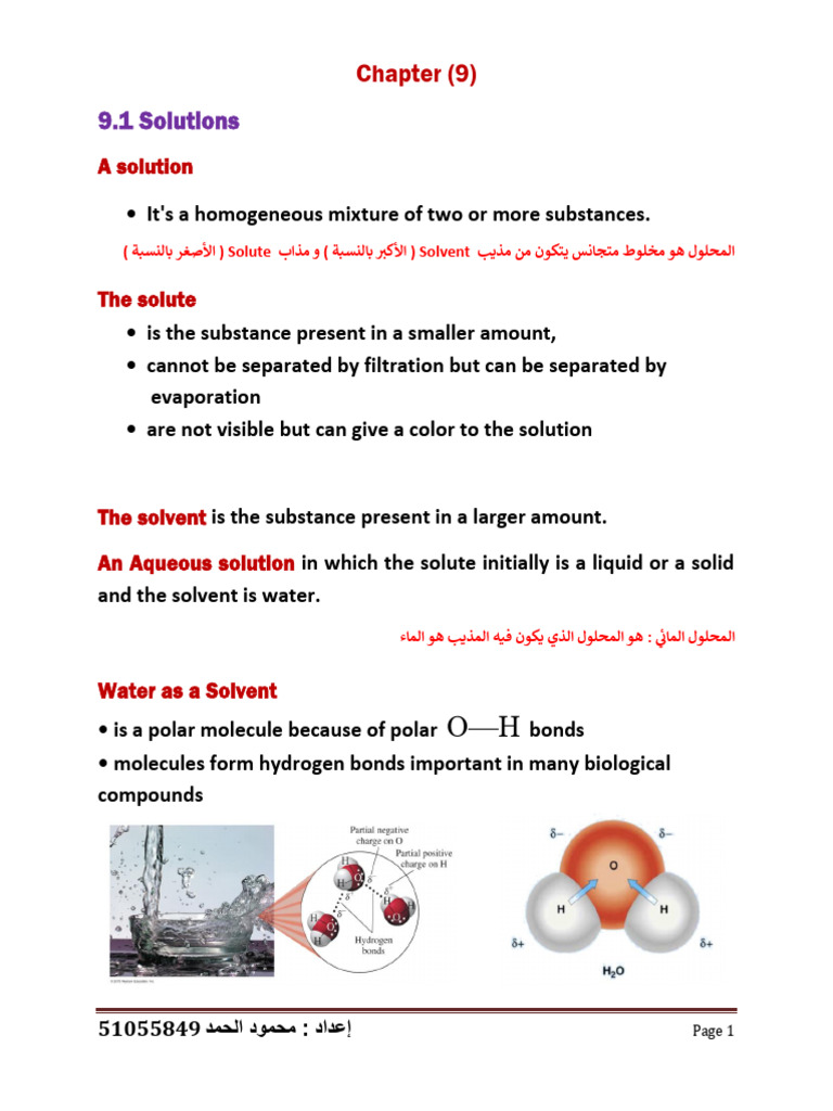 Chapter 9 Note | PDF