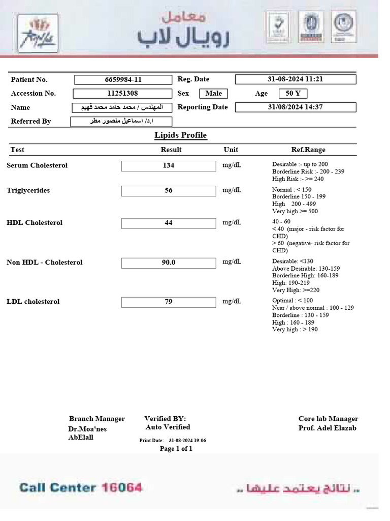 2709695931082024190518new Mega S Pdf