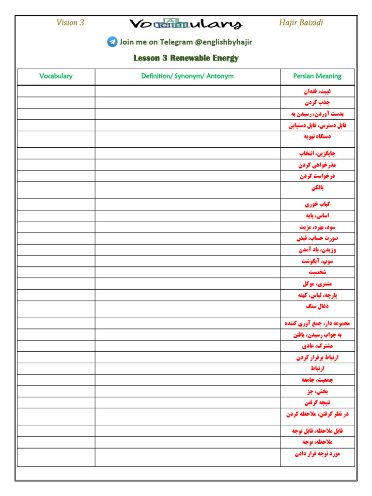 Dars 3 Zaban Davazdahom | PDF