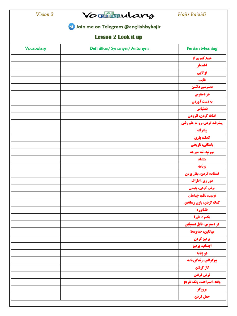 Dars 2 Zaban Davazdahom | PDF