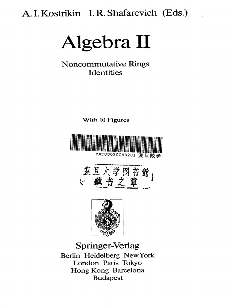 Algebra II | PDF