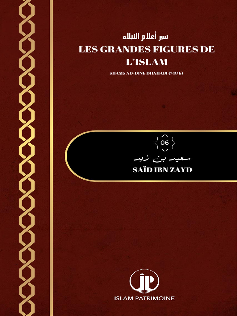(6) Saïd | PDF