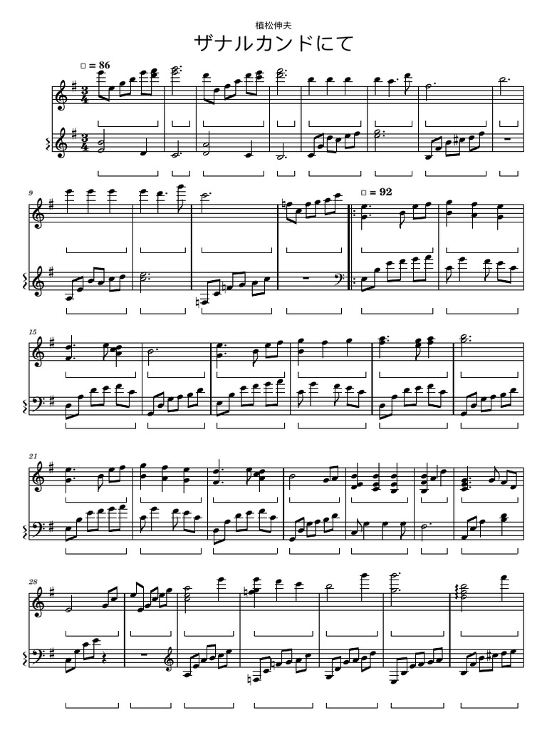 Ffantasy To Zakat | PDF