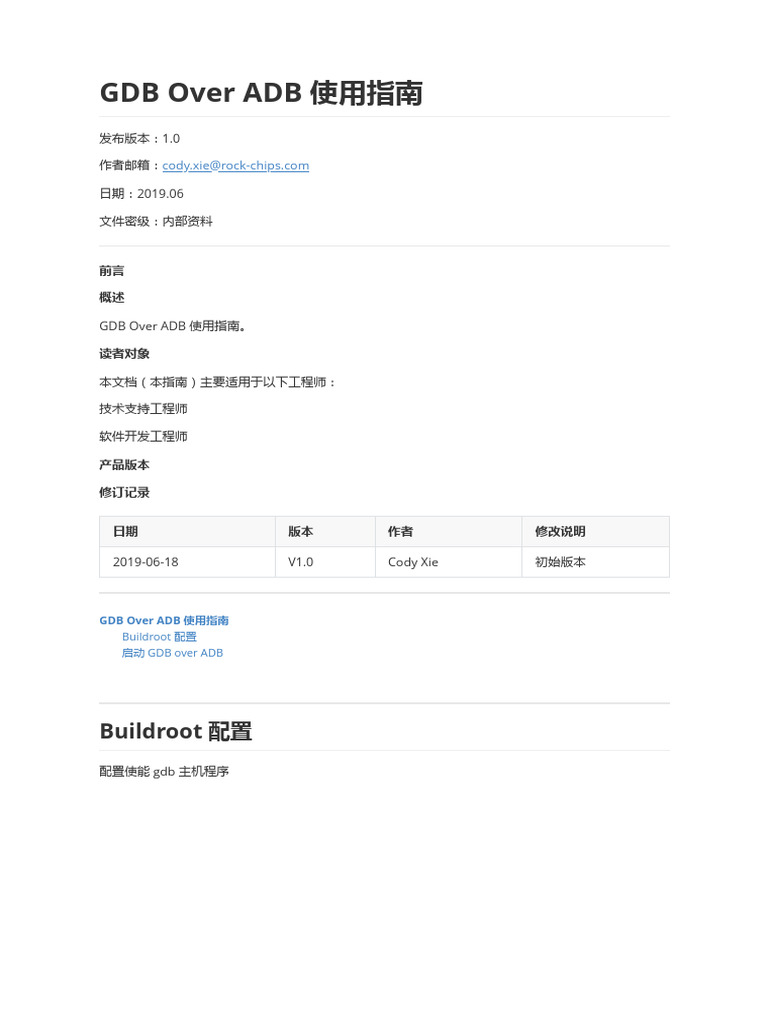 Rockchip Developer Guide GDB Over ADB CN | PDF