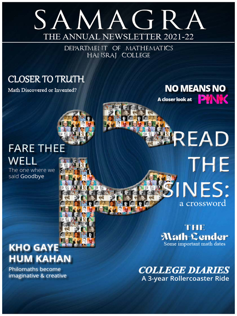 Samagra 4th Draft.. | PDF