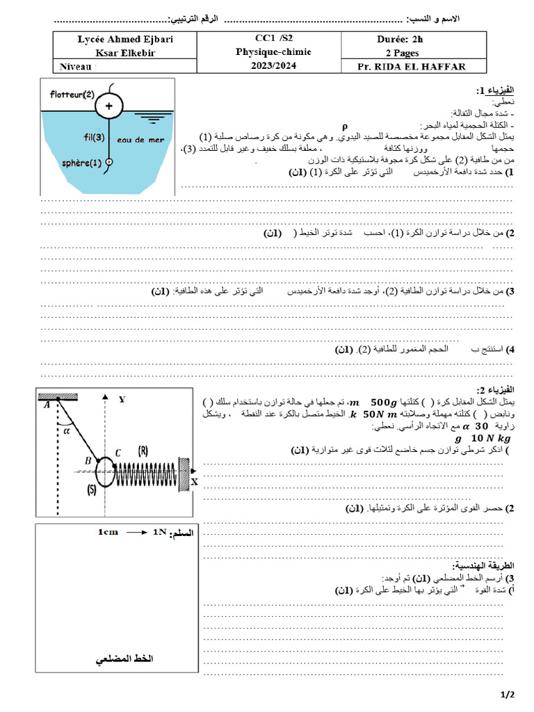 Cc1 s2 Tcf2 - Copie | PDF