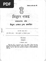 Bharat Rajpatra - Gazette of India | PDF