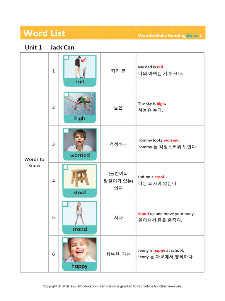 Basic 1_Word List | PDF