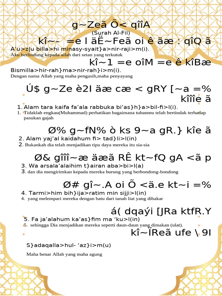 surat al fill | PDF