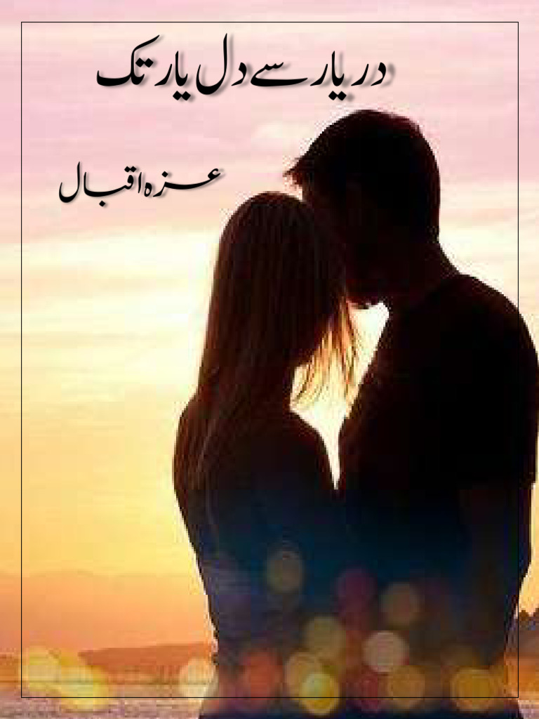 Darya Se Dil Tak by Izza Iqbal | PDF