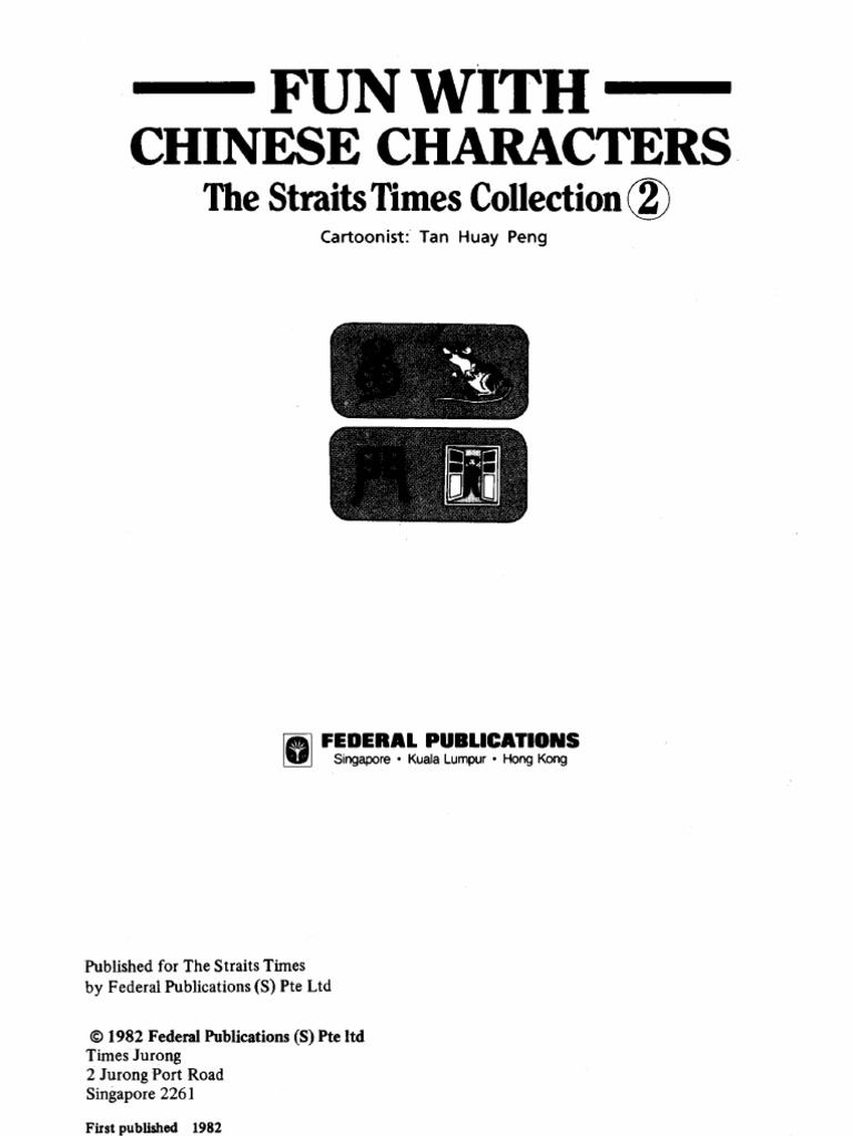 Fun With Chinese Characters v.2 | PDF