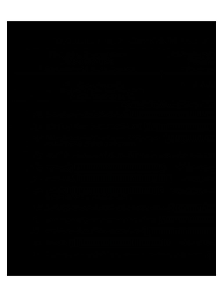 Future Pr. Continuous | PDF