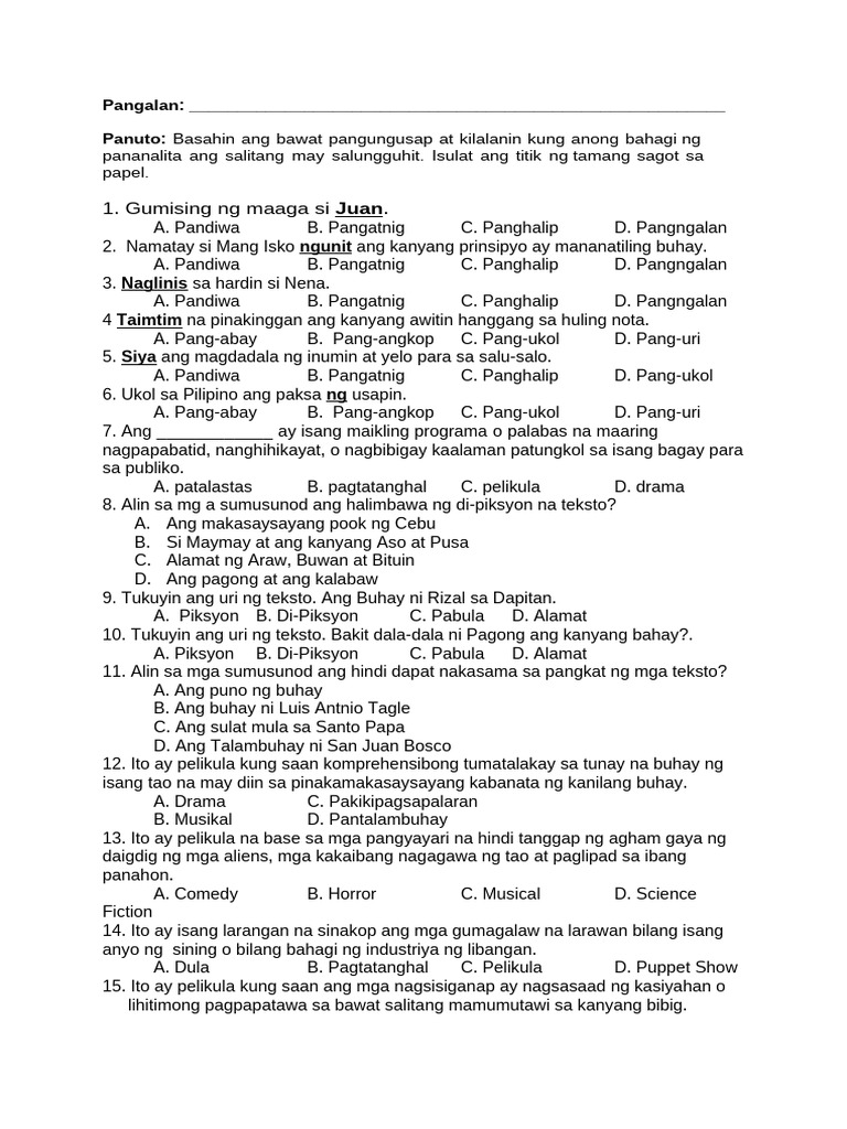 Long Test | PDF