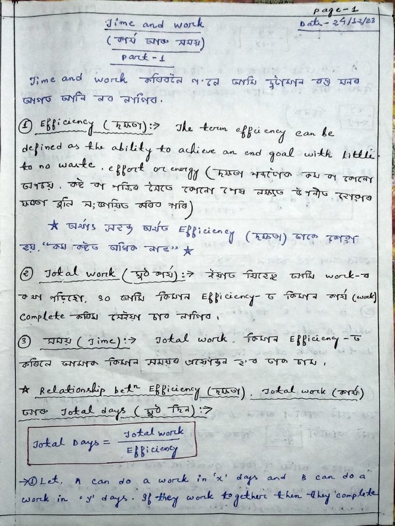 Time & Work (Part-1) | PDF