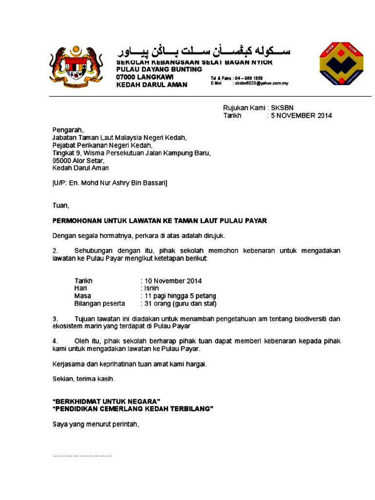 Surat Permohonan Lawatan Sambil Belajar 1 | PDF