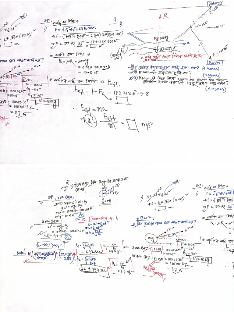 Physics (07-28-2024) | PDF