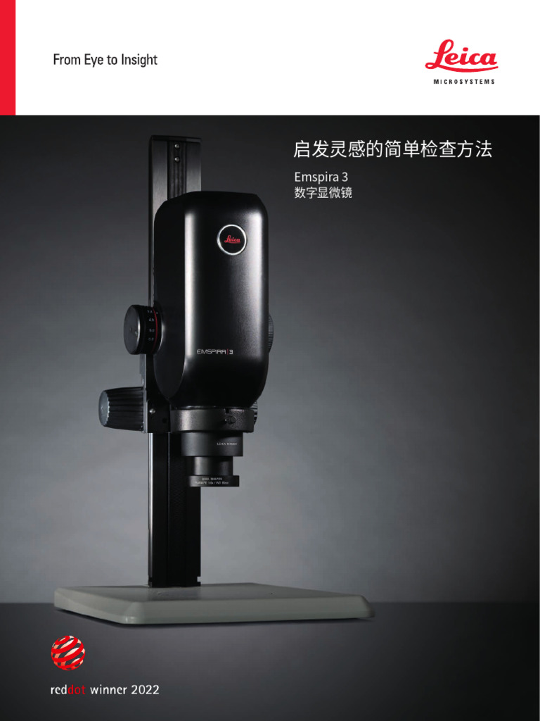 Emspira 3 - Flyer - CN - MC-0004007 | PDF