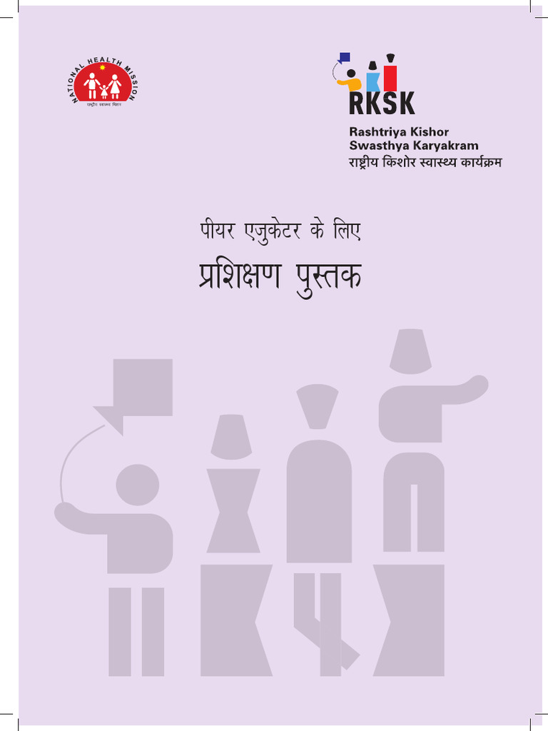 RKSK - Training Manual _Hindi_Inside | PDF