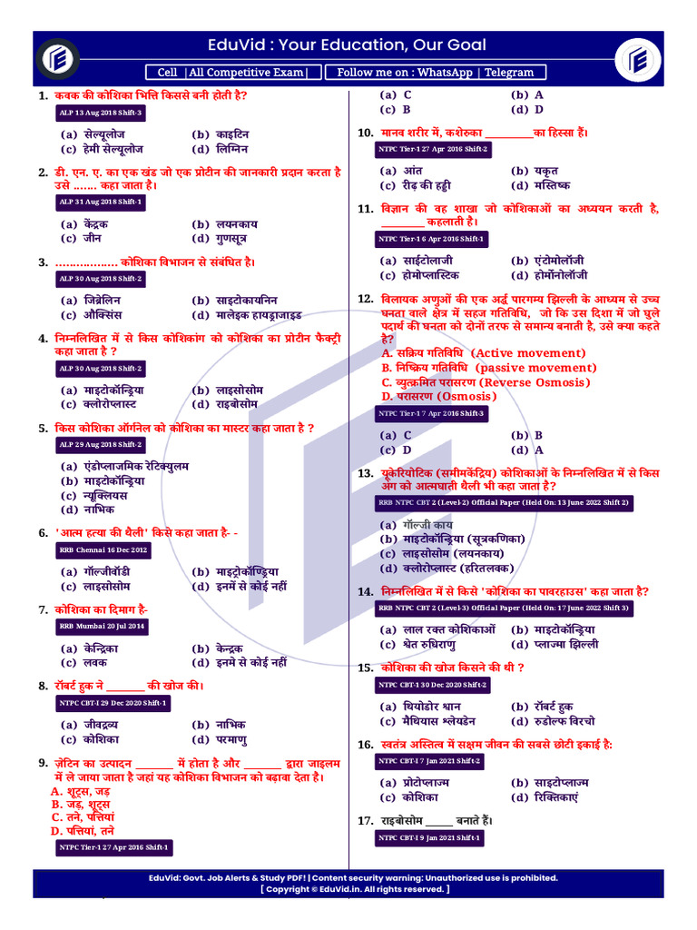 Cell (80+ques.) Hindi | PDF | Cell Biology | Biochemistry