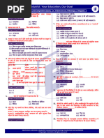 Lab Assistant PYQ | PDF