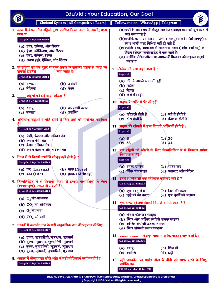 Skeletal System (100+Ques.) Hindi | PDF