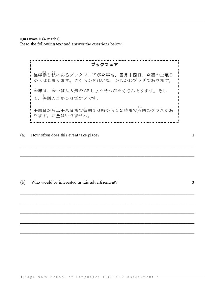 11C PracticeExam - RD | PDF