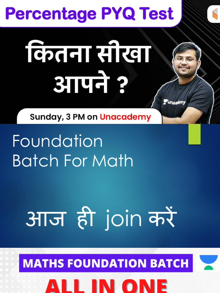 Percentage PYQ Test | PDF