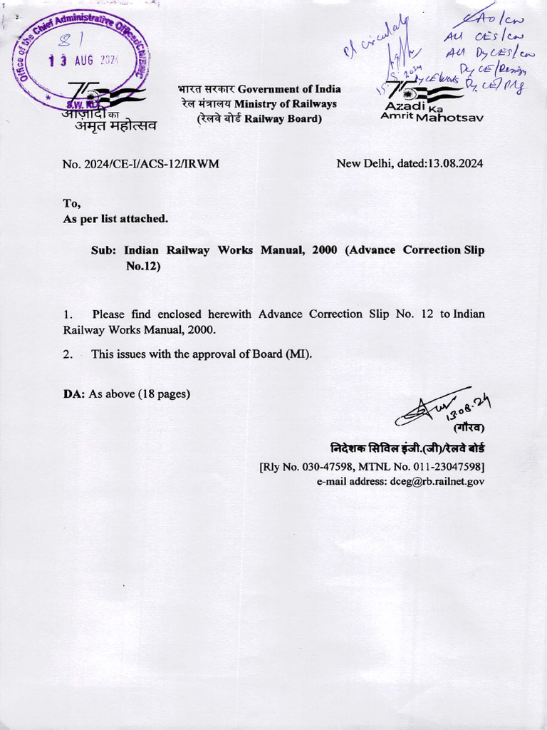 Yard Drainage Correction Slip To Works Manial 13082024 | PDF