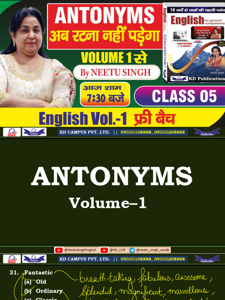 Chapter - 28 Antonyms Vol 1 (31 TO 40) 20240628031419 | PDF