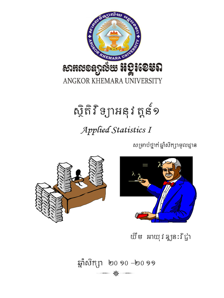 Book Applied Stat I 2010 Yim Ayuvathanak Vichea Aku 1 | PDF | Data Analysis | Statistics