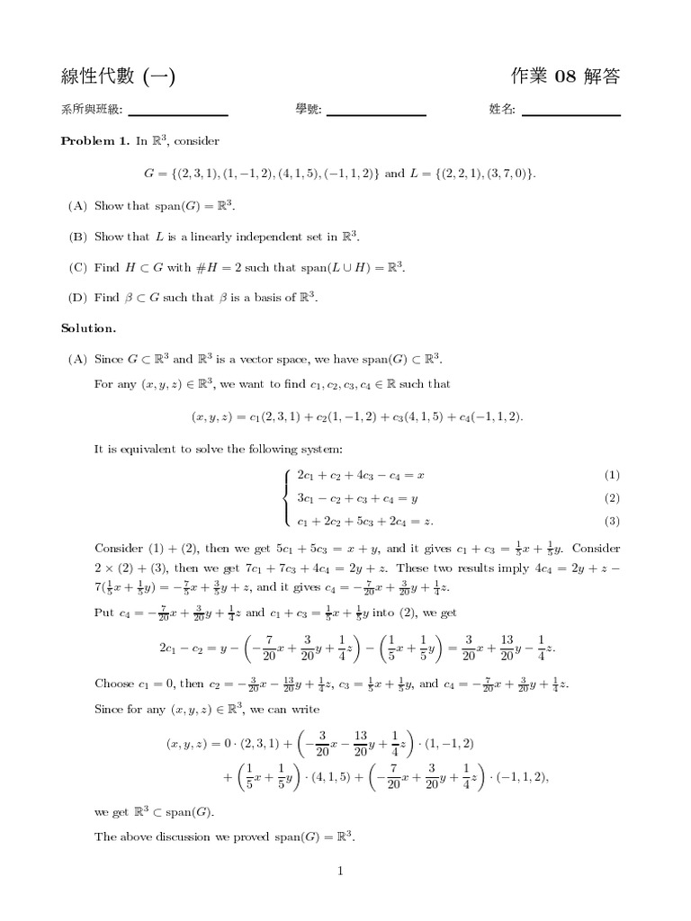 LA112 A1 Homework 08 ANSWER | PDF