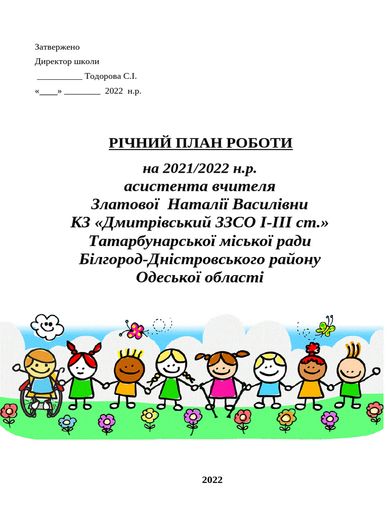 288843 | PDF