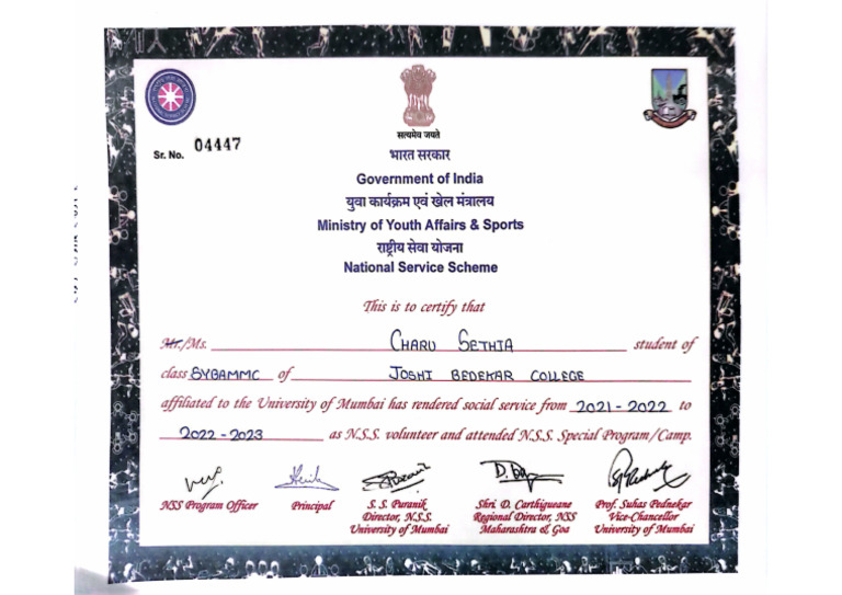 Govt Certificate | PDF