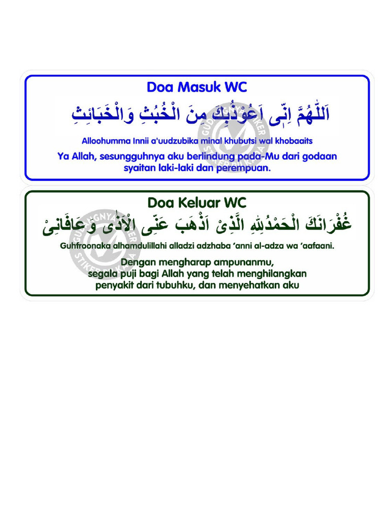 Doa Keluar Masuk WC | PDF