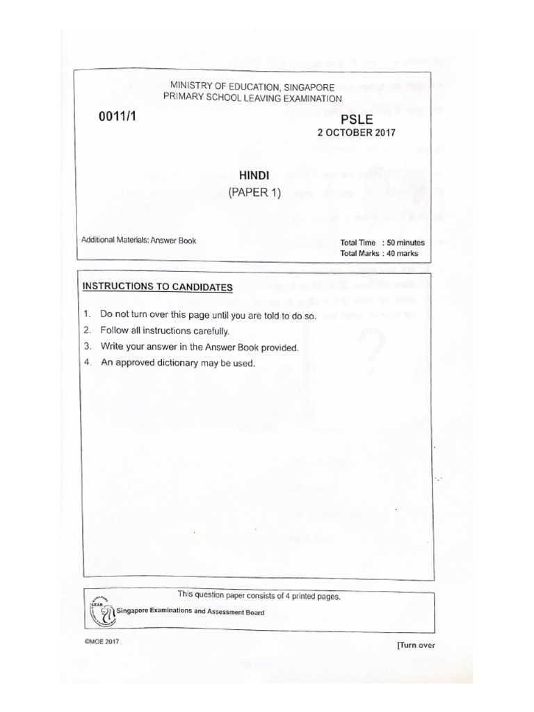 2017 PSLE Paper | PDF