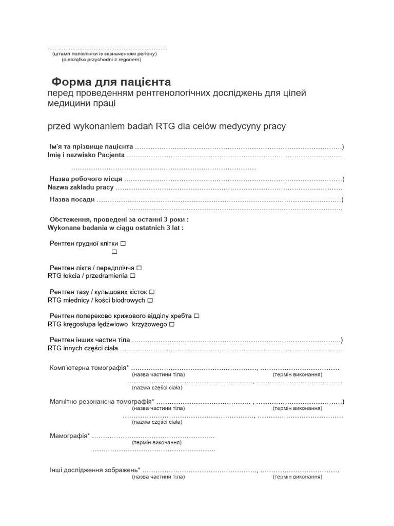 FORMULARZ MP - RTG Formularz - UK | PDF